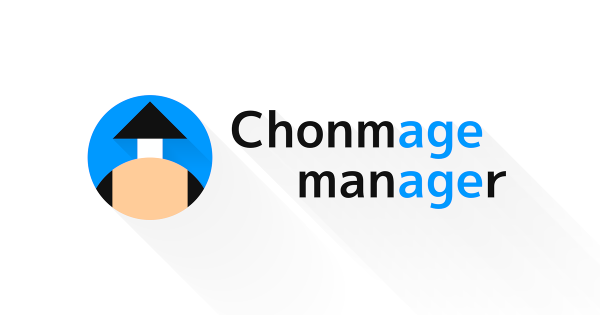 Chonmage manager (PHPファイルアップローダーライブラリ) | きのくにソフトウェア
